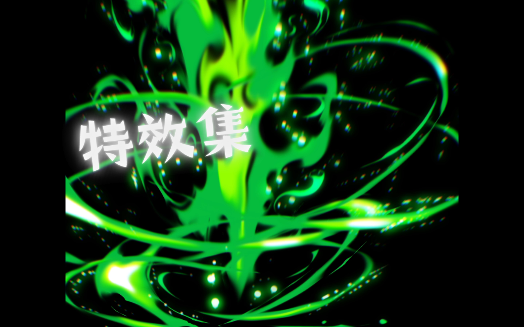 dnf火柴人特效pk,dnf火柴人皮肤装扮怎样获得 - 游点攻略